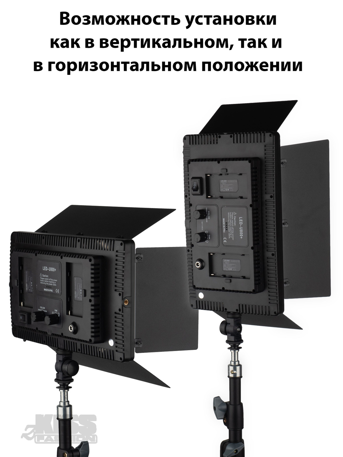 Видеосвет с напольным УСИЛЕННЫМ штативом PRO LED 800/ручной штатив ...