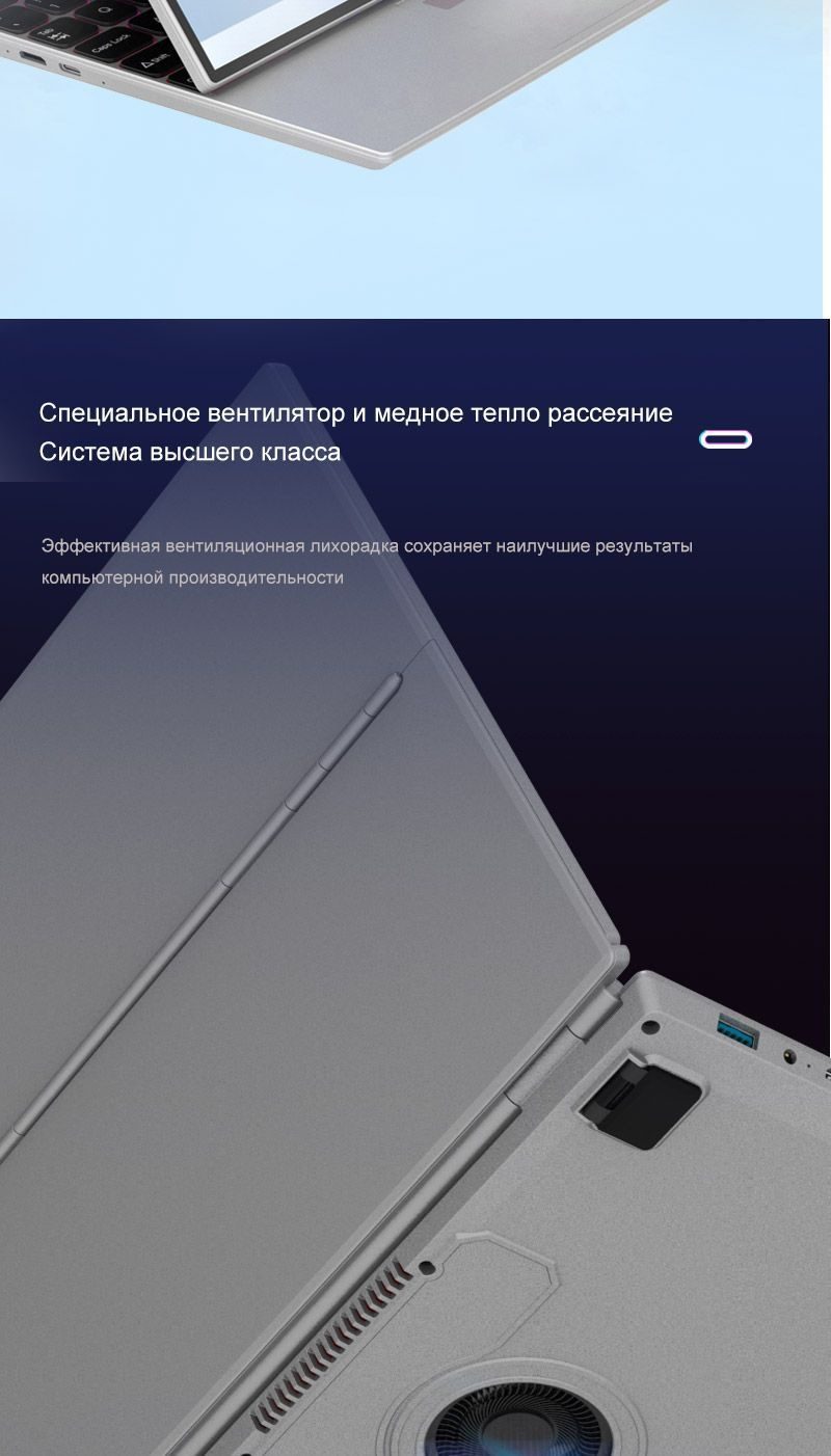 Ноутбук SJ-X80-140S, серебристый купить по низкой цене: отзывы, фото ...