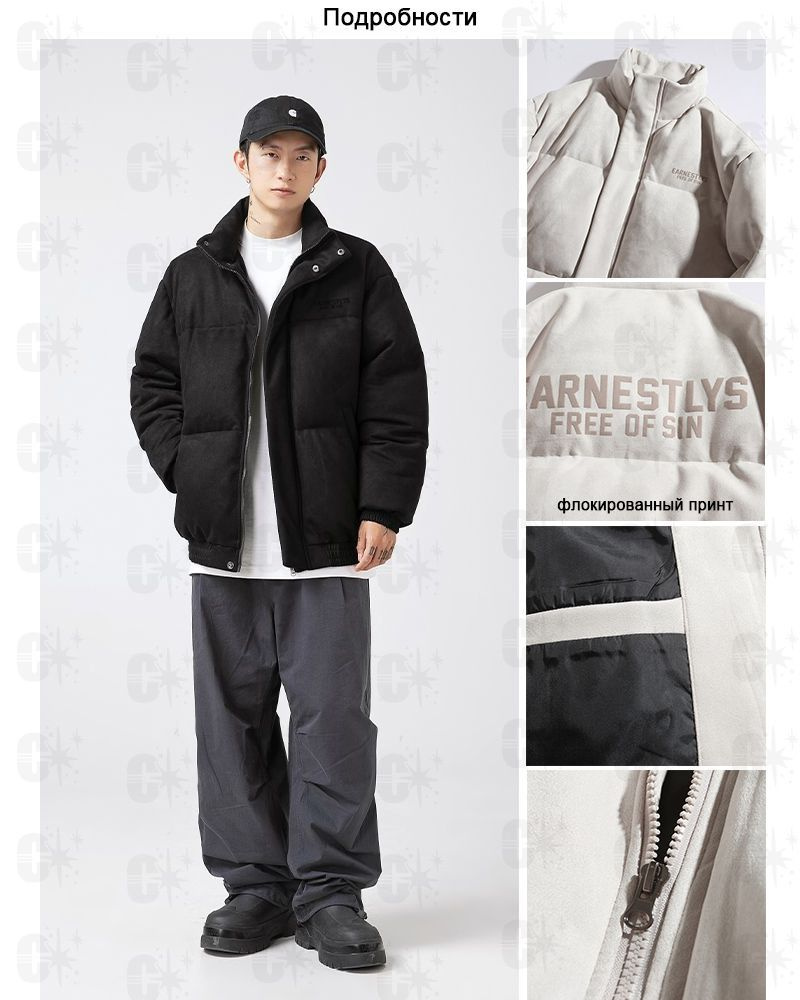 Куртка Мужской KERNA Карманы черный Замша, размер 48 Длинный Зима Полиэстер Китай купить c ...