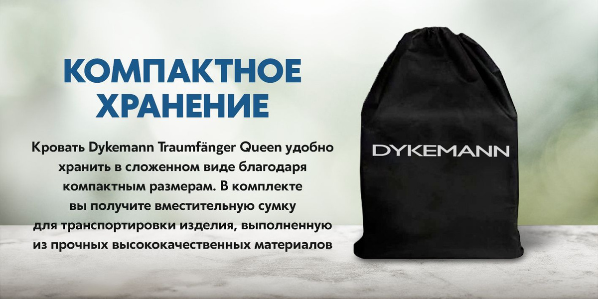 Матрас надувной Dykemann () 203 - купить по выгодной цене в интернет ...