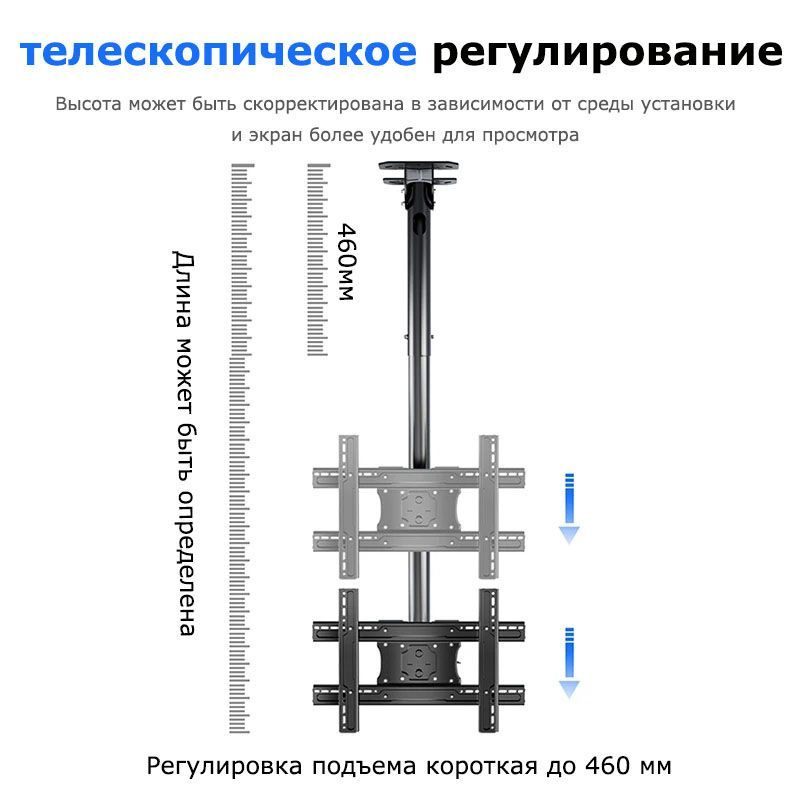 Потолочный кронштейн для наклонно-поворотного телевизора vesa 400х400 ...