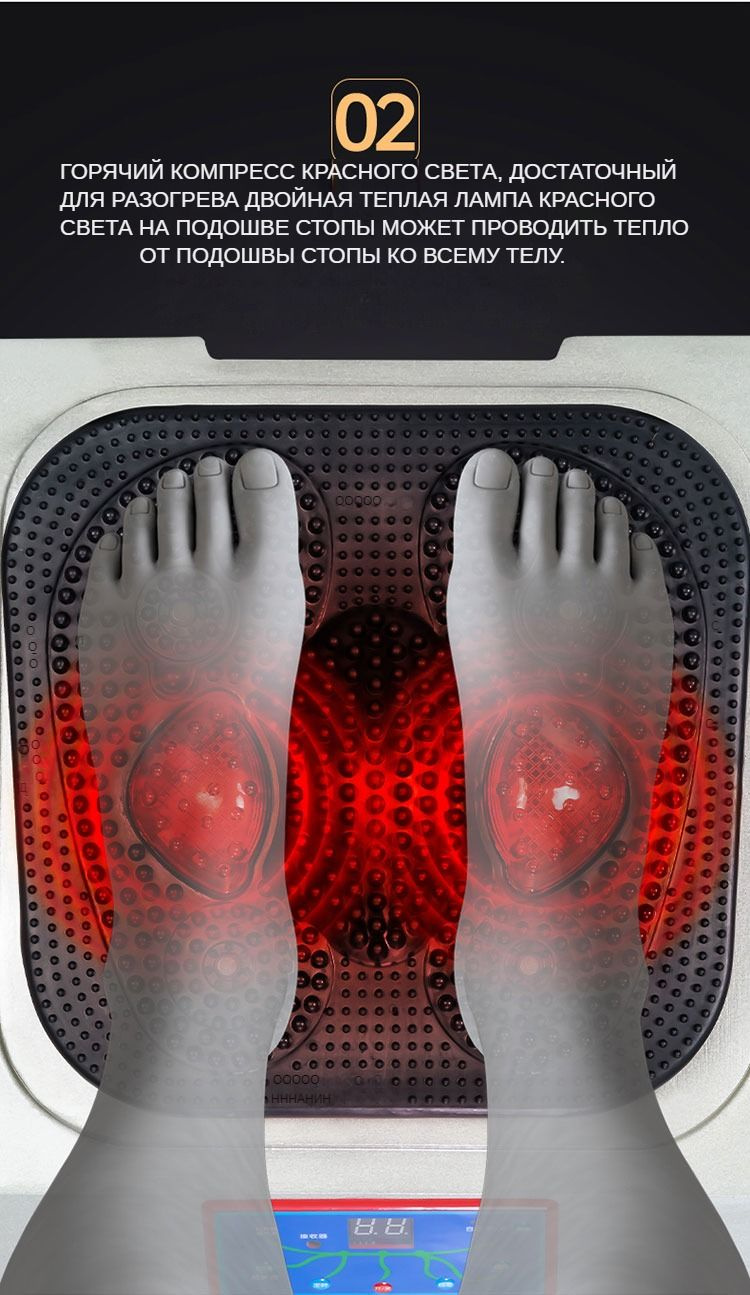 Массажер для ци и кровообращения DAMEIDA (YJ-8813) - массажер для ног, который снимает озноб рук ...