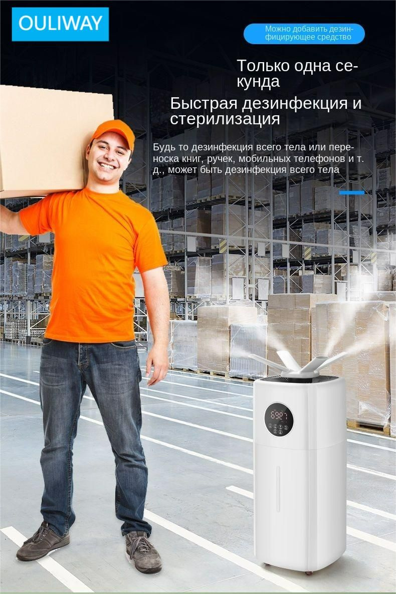 Увлажнитель воздуха JSQ-001-3, белый купить на OZON по низкой цене ...