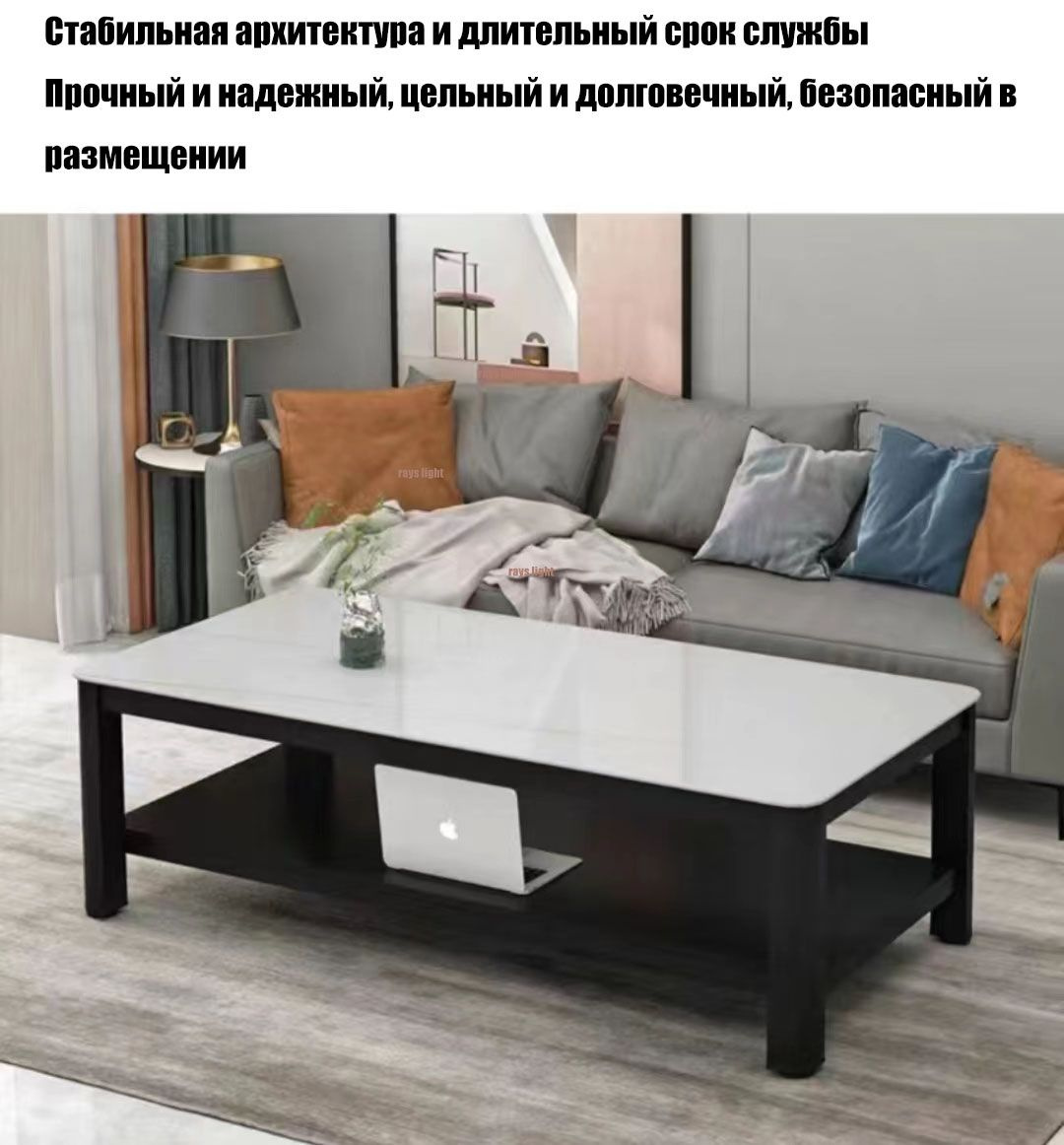Журнальный стол Бытовой прямоугольный журнальный столик из каменной ...