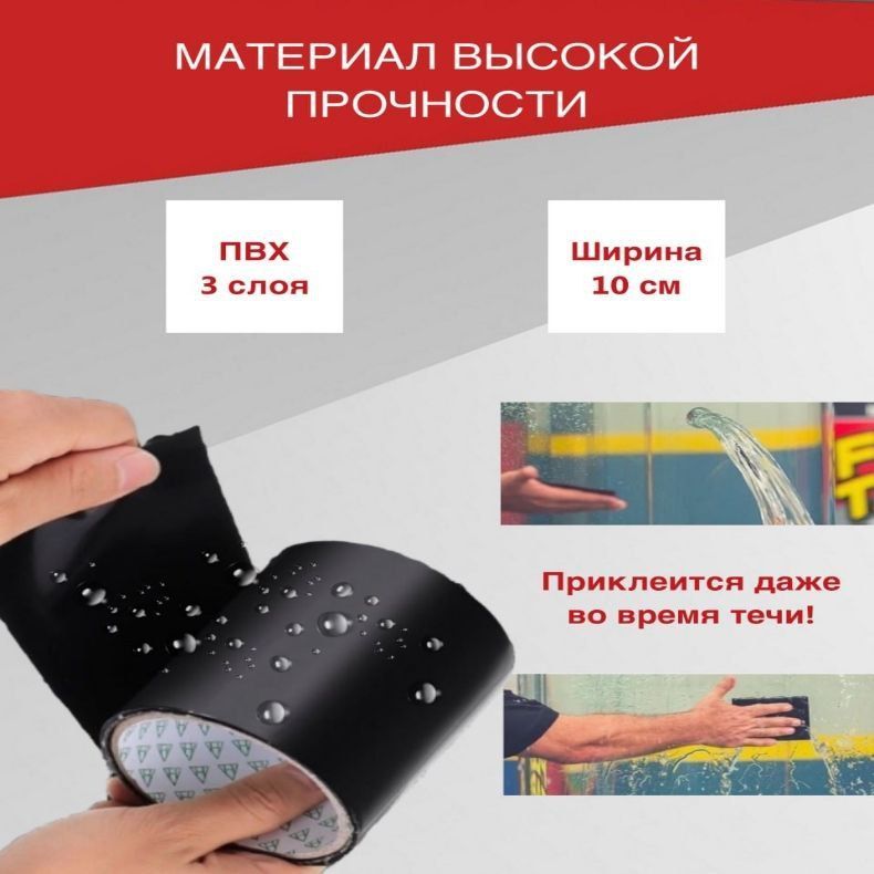 Клейкая лента ALIZAYS Сверхсильная Flex Tape, супер фикс, лента ...