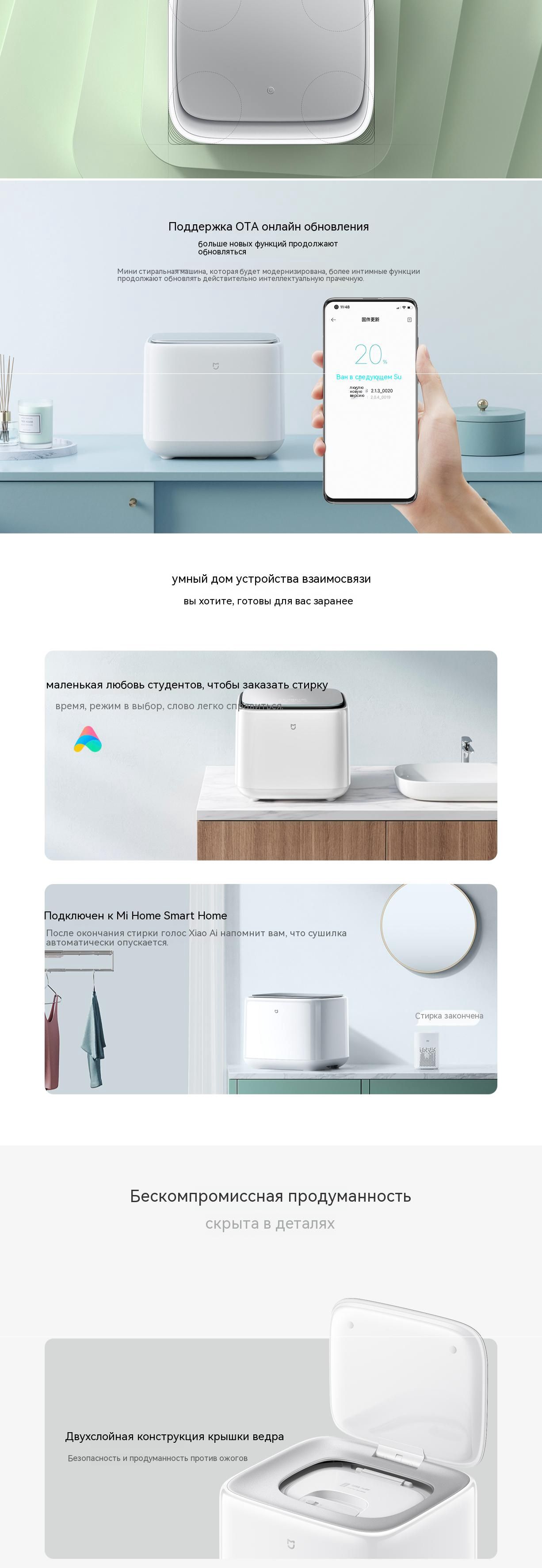 Xiaomi Полностью автоматическая стиральная машина для матери и ребенка ...