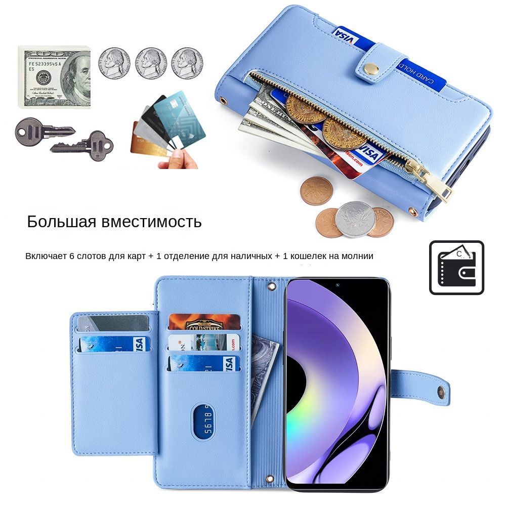 Подходит для чехол-книжка на Realme 11 Pro и 11 Pro+ Plus (5G)/ Реалми ...