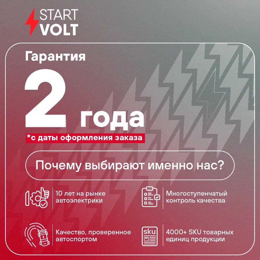 Регулятор напряжения ген. для автомобилей Opel Astra H (04 )/Zafira B (05 ) 1.6i/1.8i старого ...