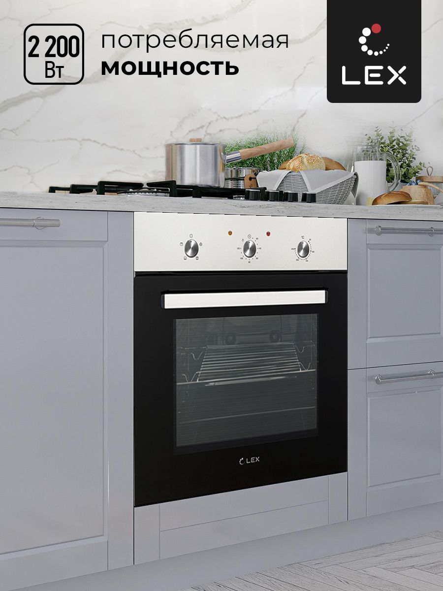 Духовой шкаф Lex Edm 041 Ix 60 см встраиваемый механические ручки объем 62 л таймер 4