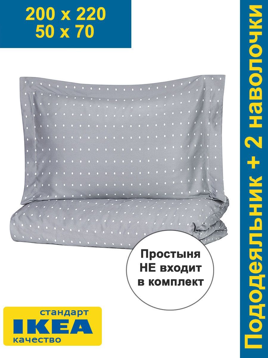 Комплект постельного белья VIGRANA ЕвроКПБ сатин , наволочки 50x70 ...