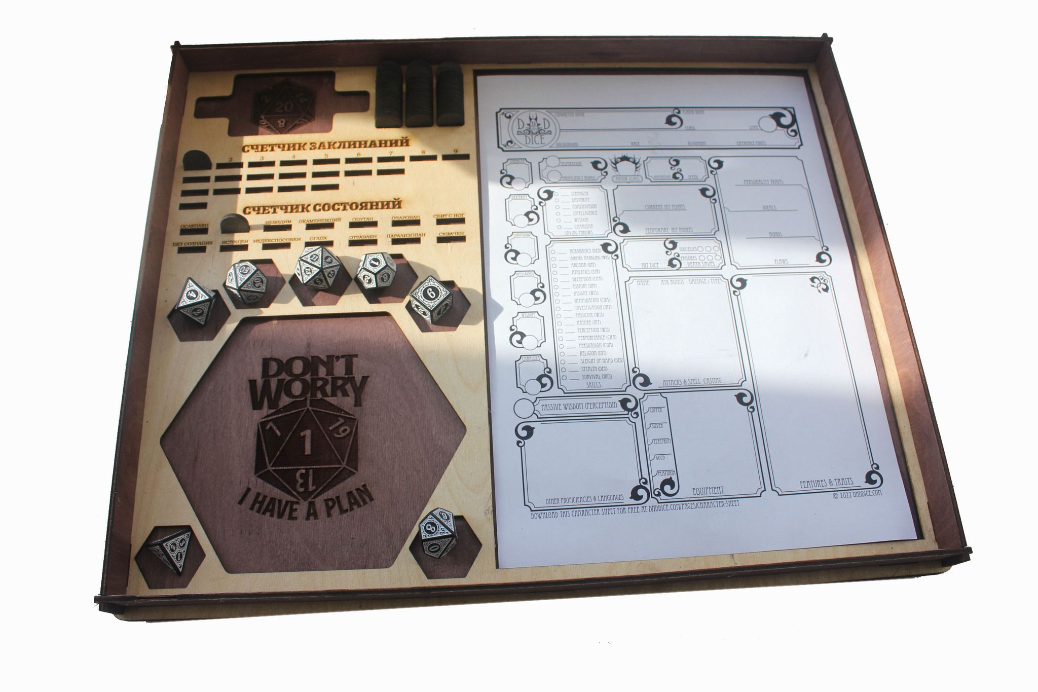 Игровой органайзер-поле для DnD (Днд) - "Подземелья и Драконы" (Player ...