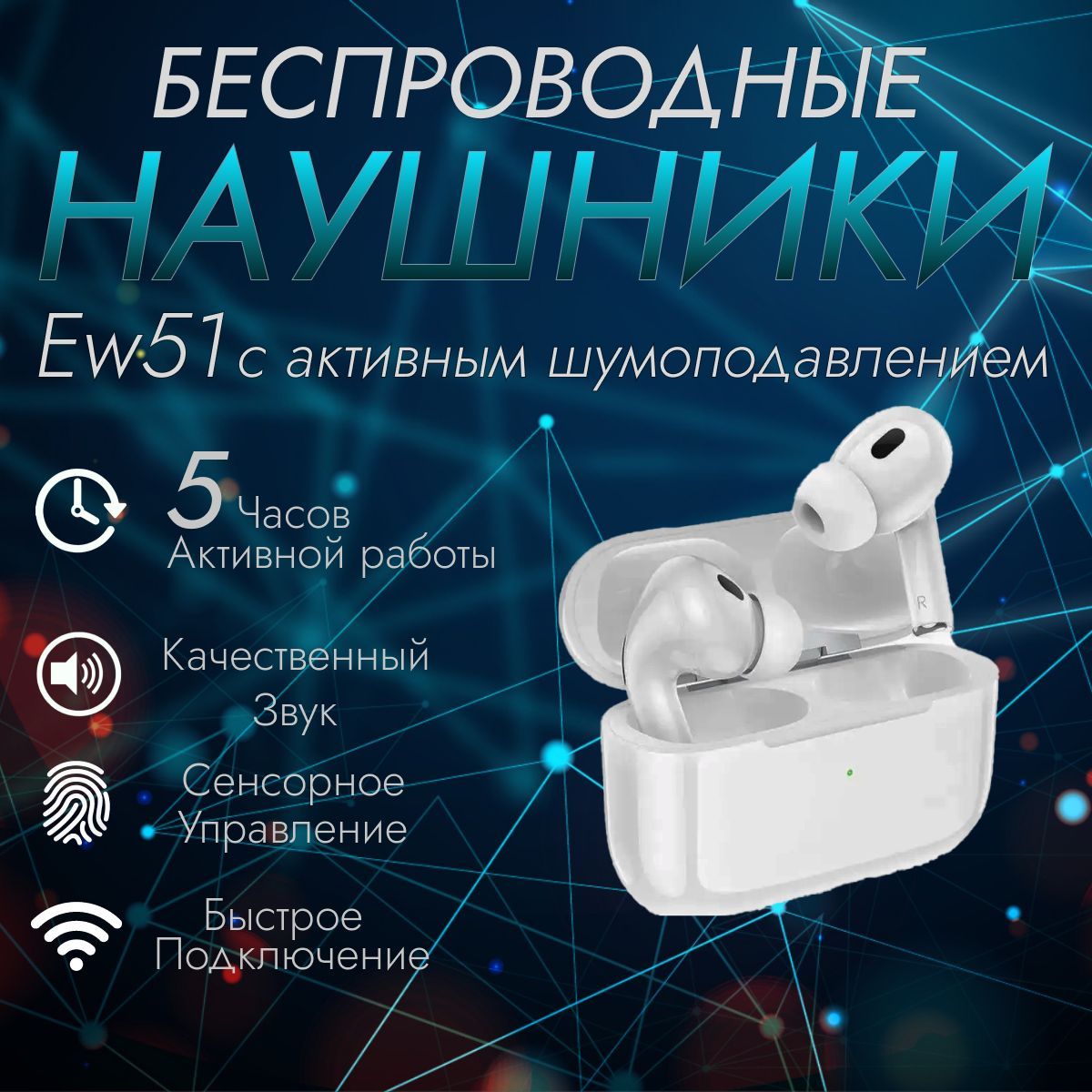 Наушники Вкладыши EW51 Беспроводное 32 1986 купить c доставкой на OZON ...
