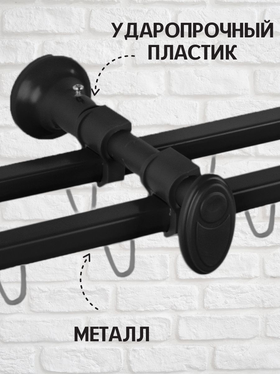 Карниз из профиля 2 ряда Delfa Составной - купить по доступным ценам в интернет-магазине OZON ...