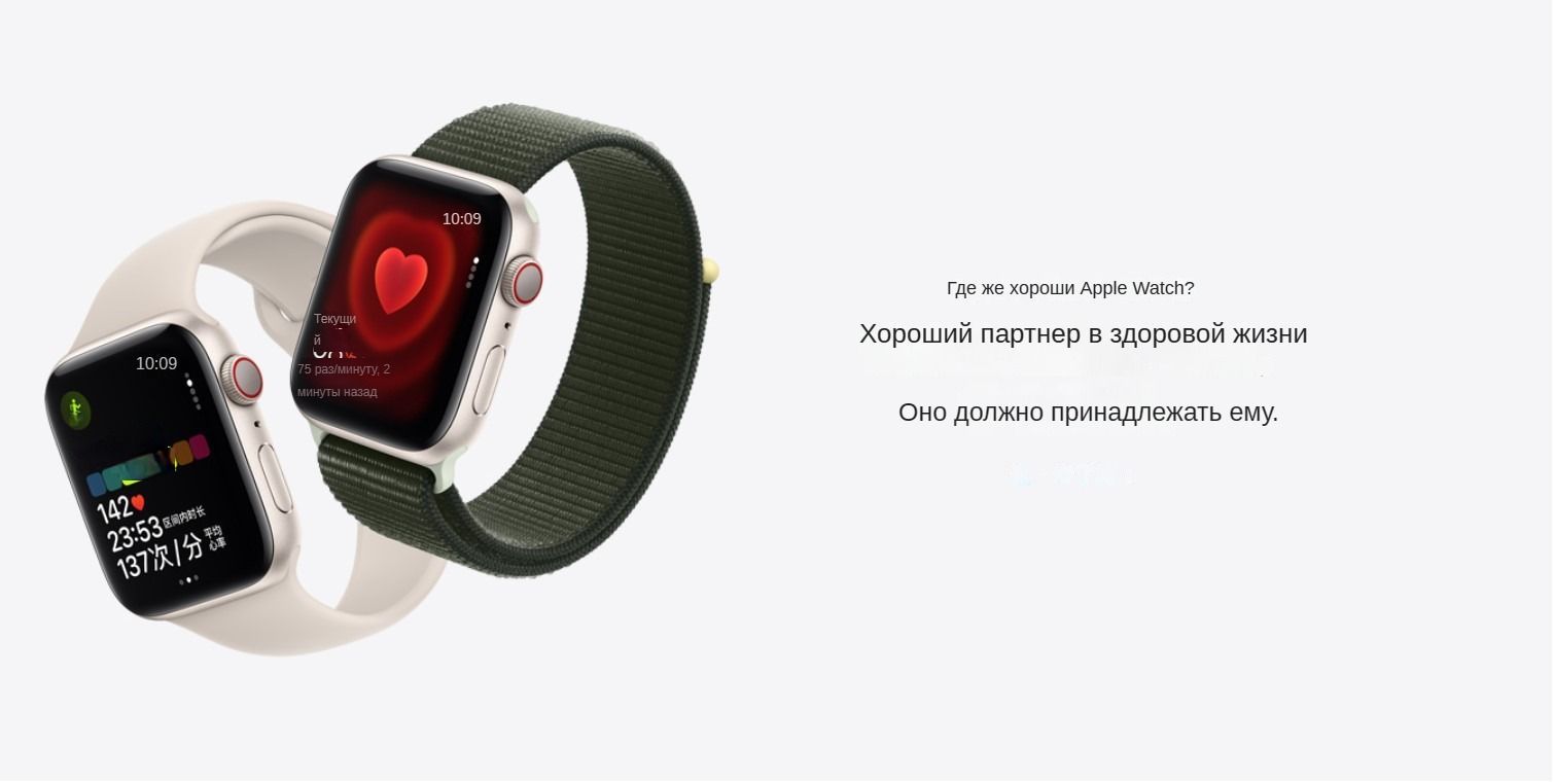 Купить смарт-часы Apple watch SE-3, экран 1.57" - купить по низким ценам в интернет-магазине ...