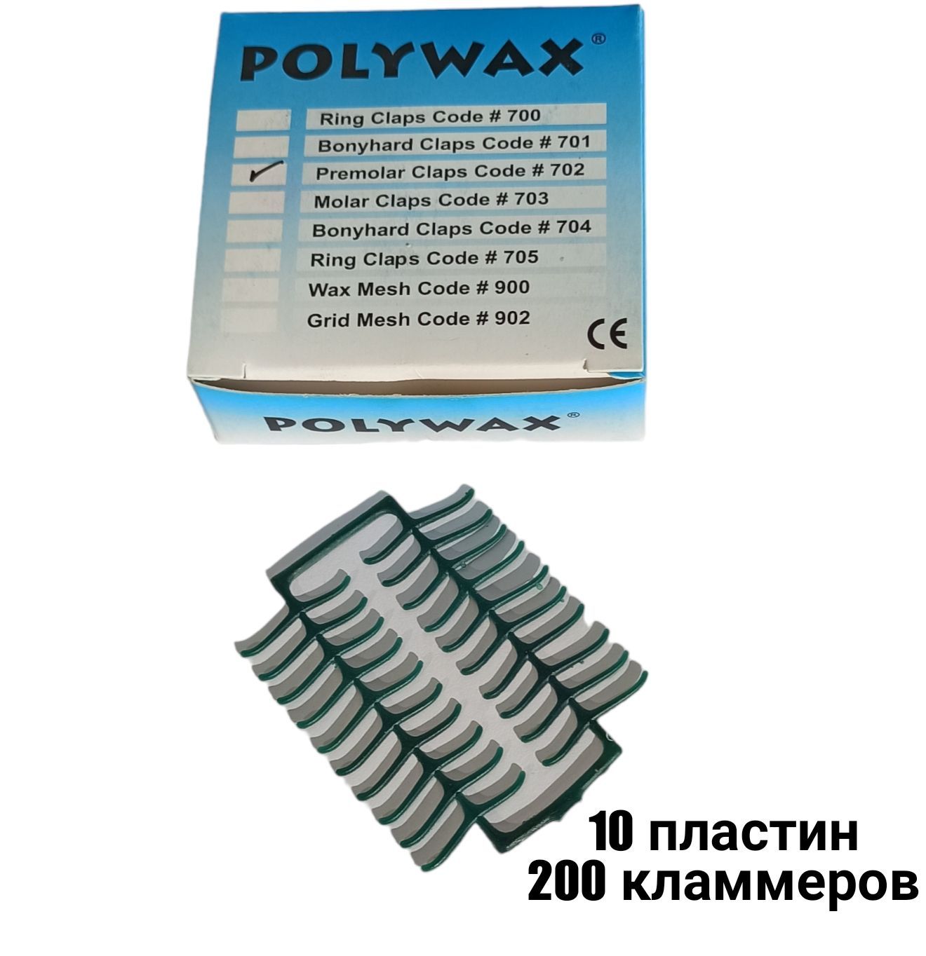 Bilkim Polywax Материалы зуботехнические купить на OZON по низкой цене ...