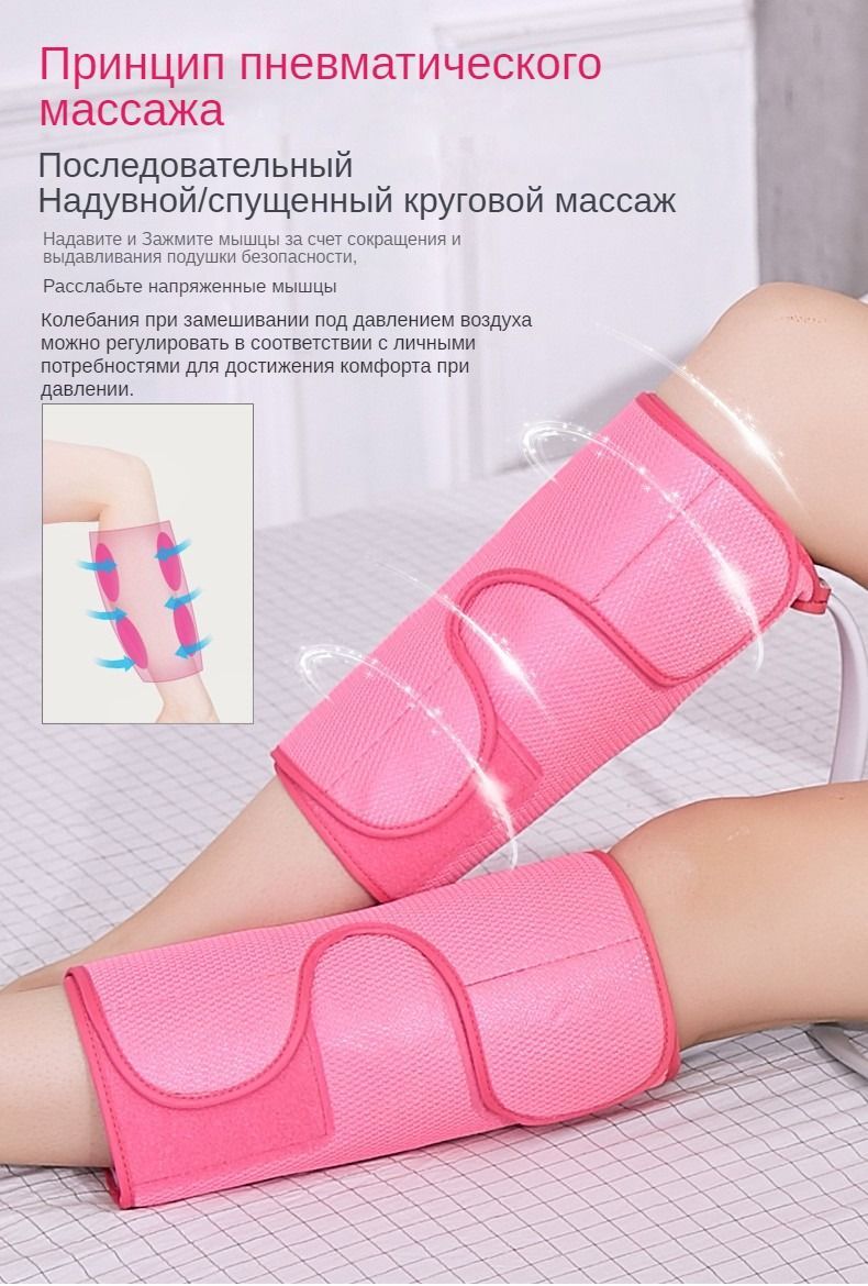 Массажер для ног VERSACEL бытовой электрический горячий компресс машина ...