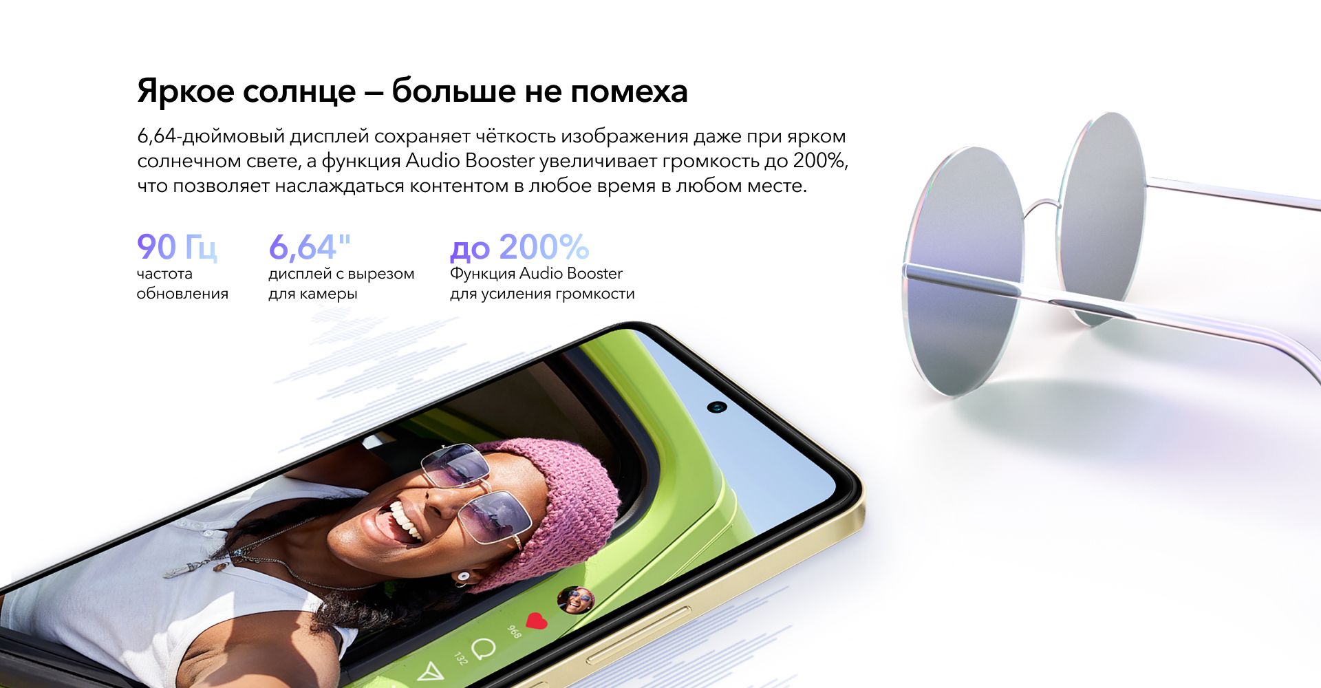 Смартфон Vivo Y36 (V2247) - купить по выгодной цене в интернет-магазине ...