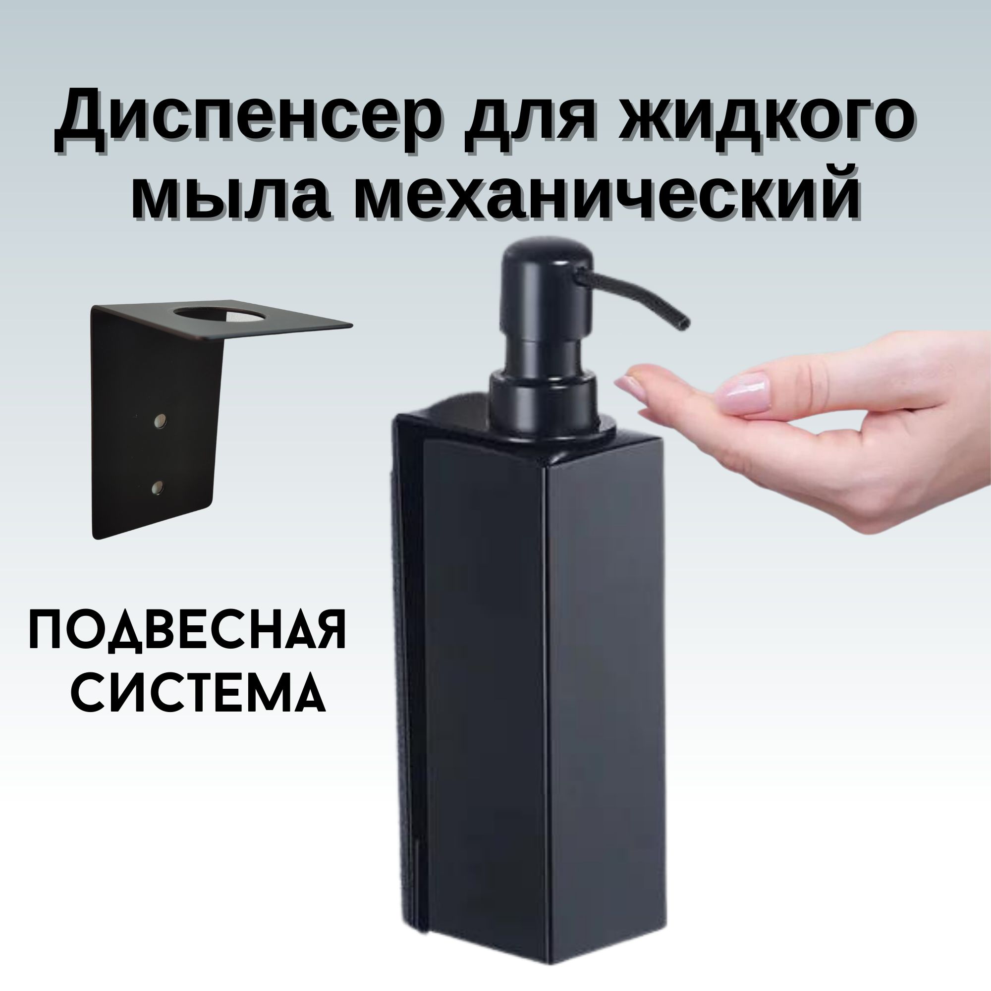 Диспансер для мыла настенный, дозатор для ванной, диспансер настенный ...