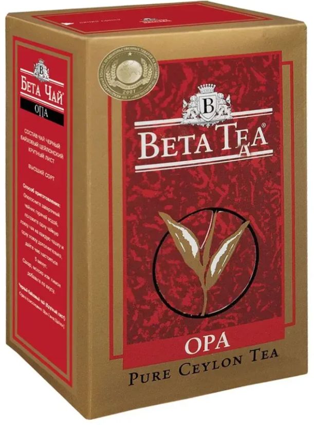 Чай черный Beta Tea OPA Цейлонский крупнолистовой 500 гр купить на OZON ...