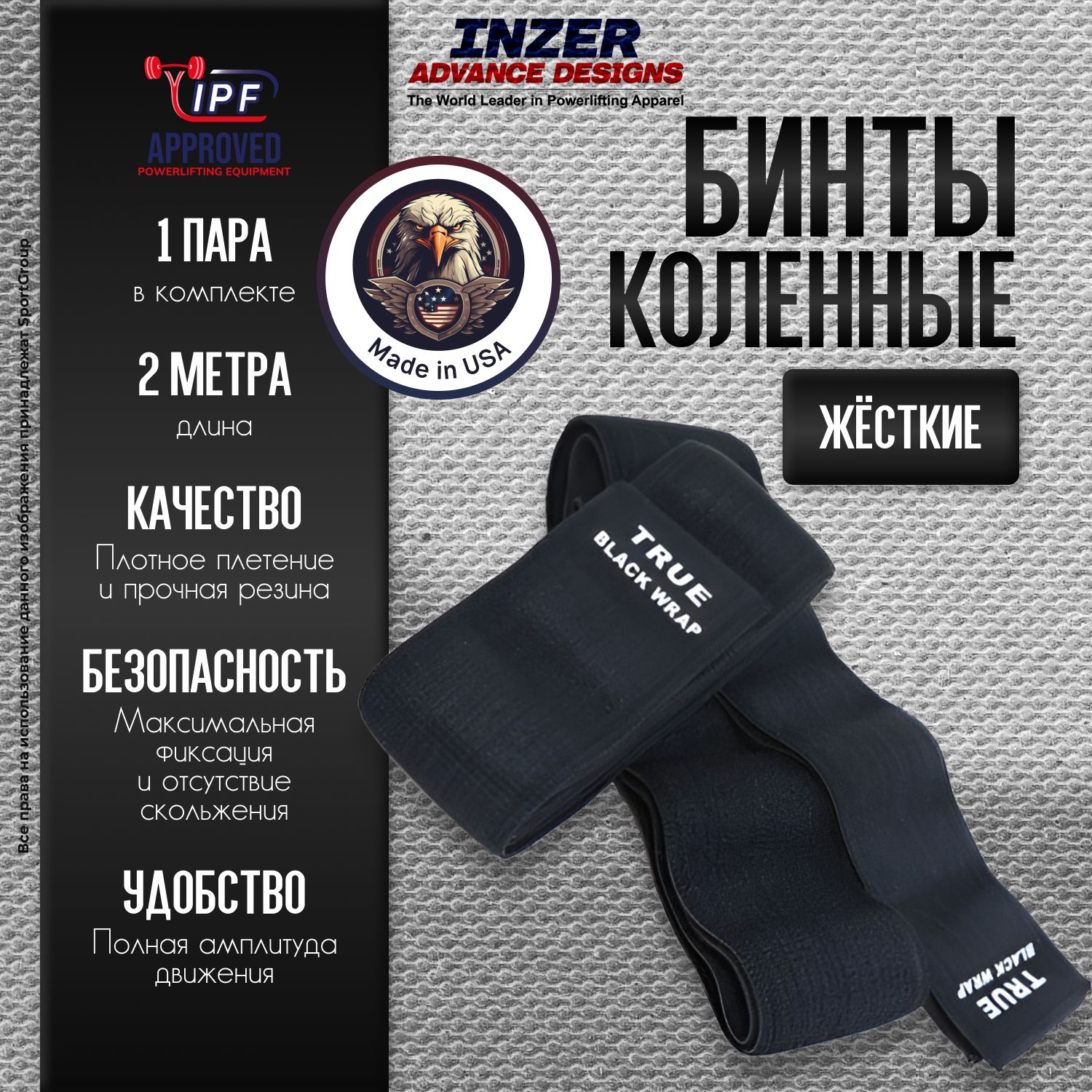 Inzer Advance Designs Защита колена, размер: M купить на OZON по низкой ...