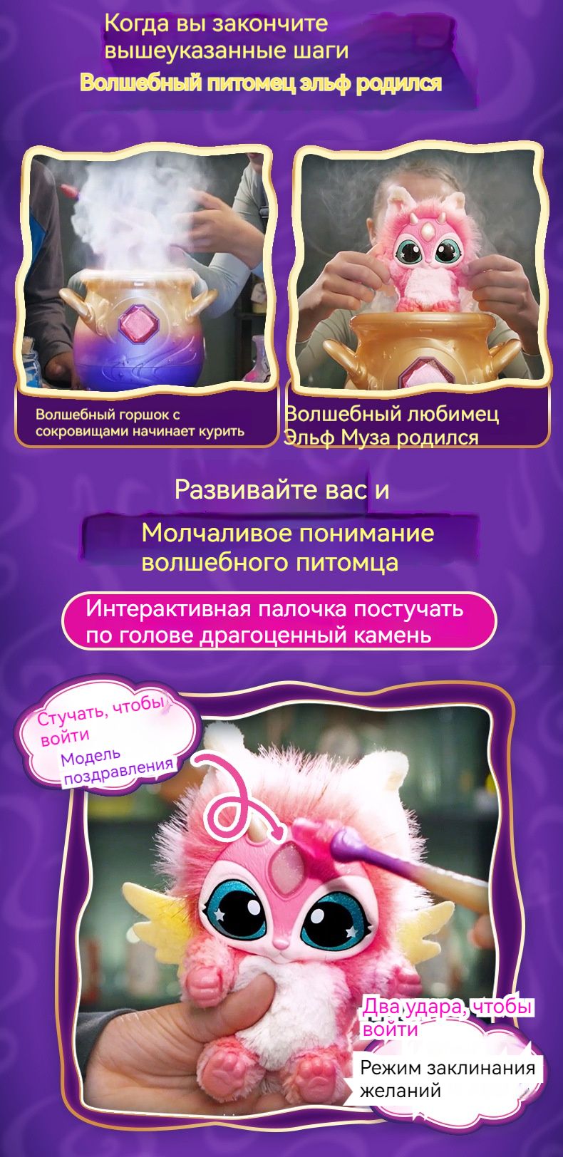 Игровой набор Magic Mixies Волшебный запотевающий котел - купить с ...