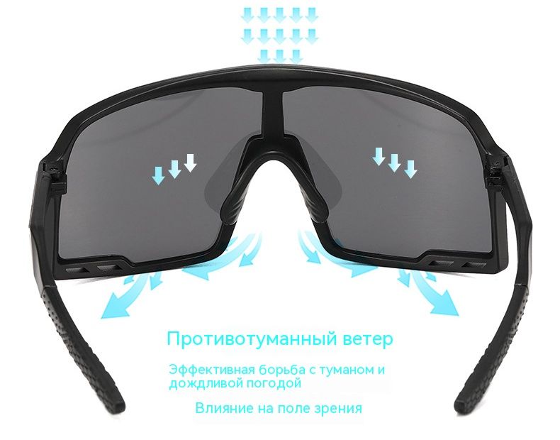 Очки спортивные солнцезащитные мужские женские, очки для горного ...