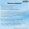 Термос Perfeo - купить по выгодной цене в интернет-магазине OZON (838469473)