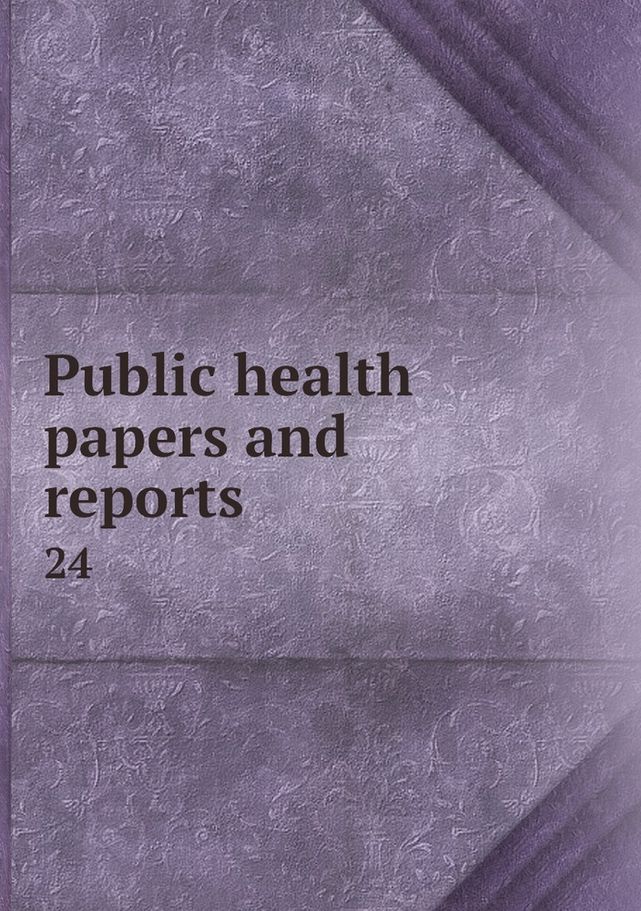 Public health papers and reports. 24 - купить с доставкой по выгодным ...