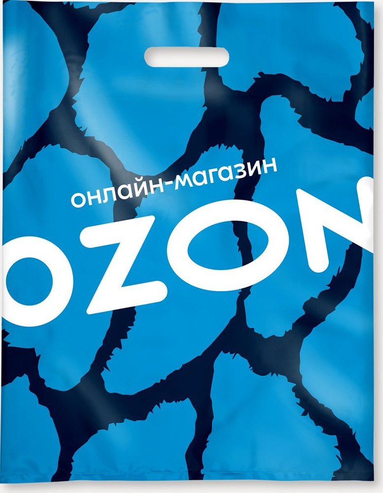 Пакеты Пакет OZON Жираф тёмный, 400 х 500 мм, 50 шт - купить с доставкой по выгодным ценам в ...