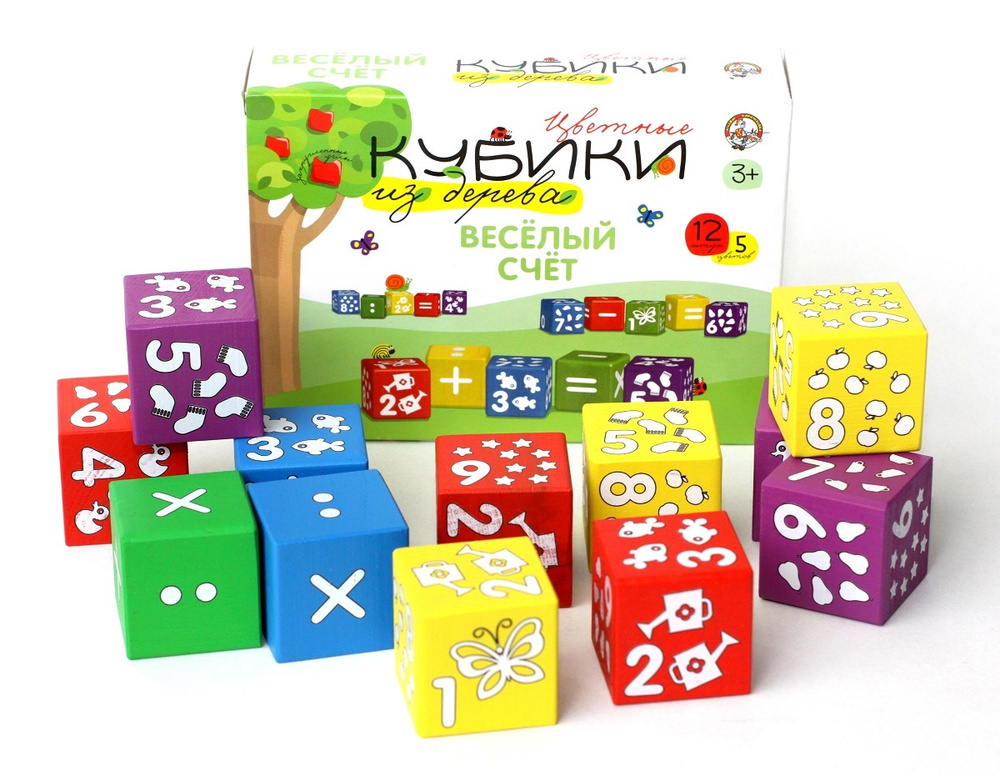 Кубики деревянные развивающие цифры 12 штук( набор кубиков для малышей ...