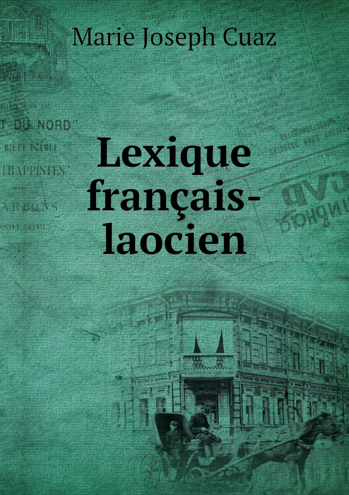 Lexique francais-laocien - купить с доставкой по выгодным ценам в ...
