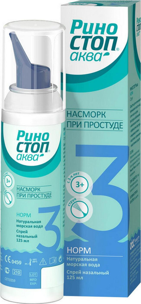 Риностоп Аква Норм от насморка 3+, спрей для носа, 100% морская вода ...