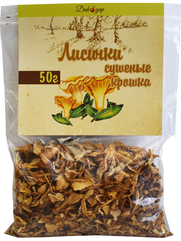 Дикодар Грибы сушеные Лисички 50г. 1шт. - купить с доставкой по ...