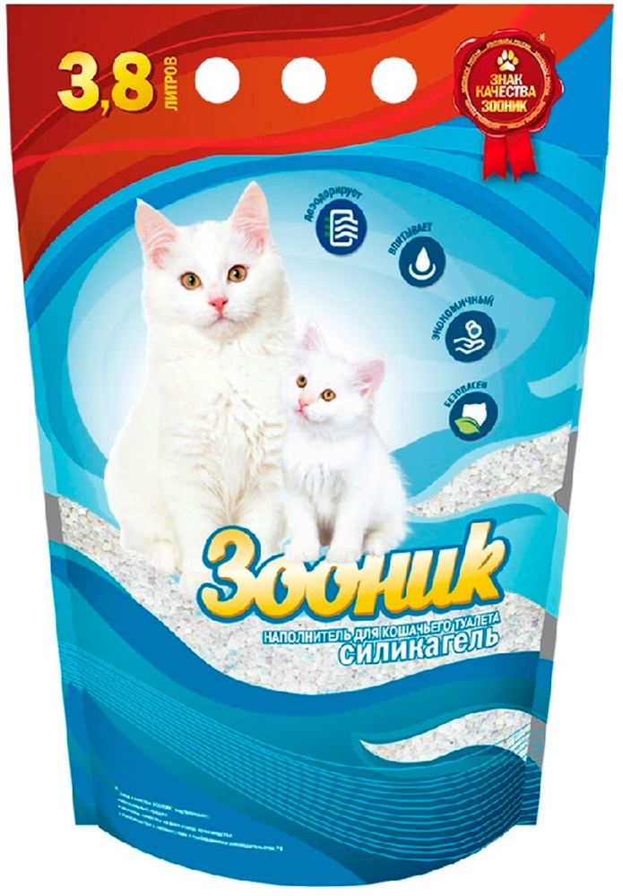 ЗООНИК СИЛИКАГЕЛЬ - наполнитель силикагелевый для туалета кошек (3,8 л ...