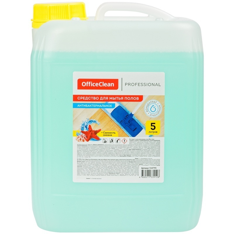 Средство для мытья полов OfficeClean Professional, Антибактериальное ...