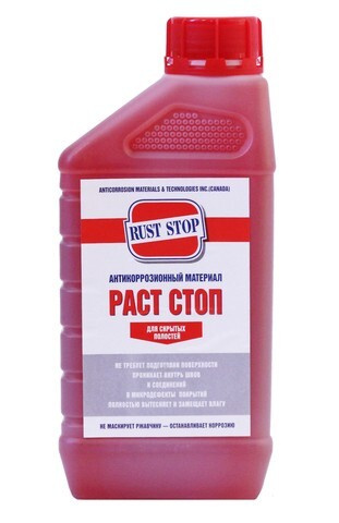 Автоконсервант Rust Stop - купить по выгодным ценам в интернет-магазине ...