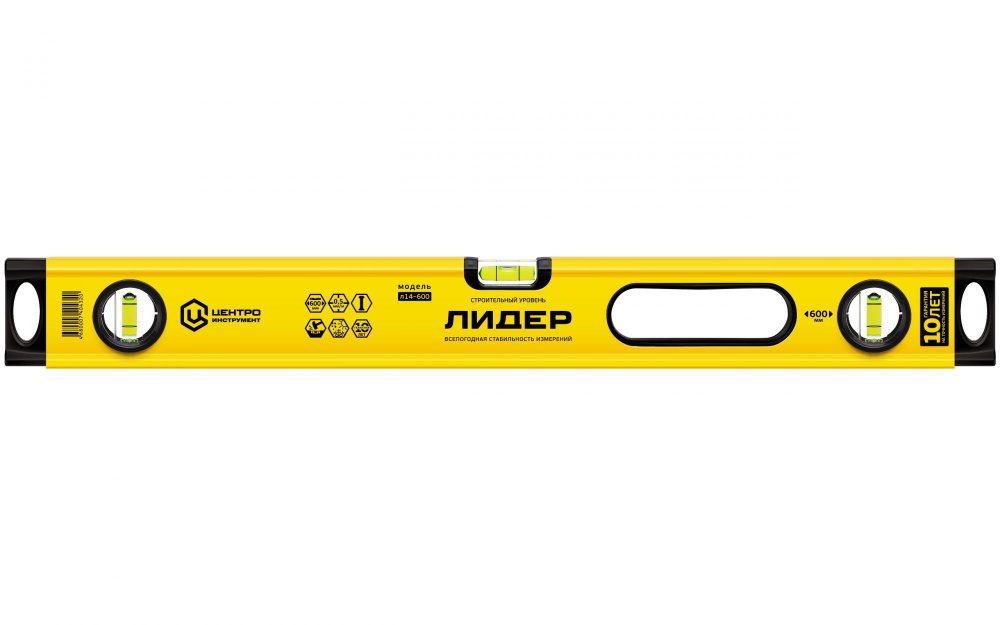 Уровень строительный Центроинструмент 120 см, глазков: 3 - купить по ...