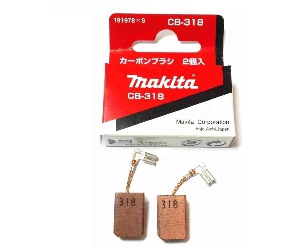 Щетка графитовая Makita CB-318, автоотключение 191978-9, угольные ...