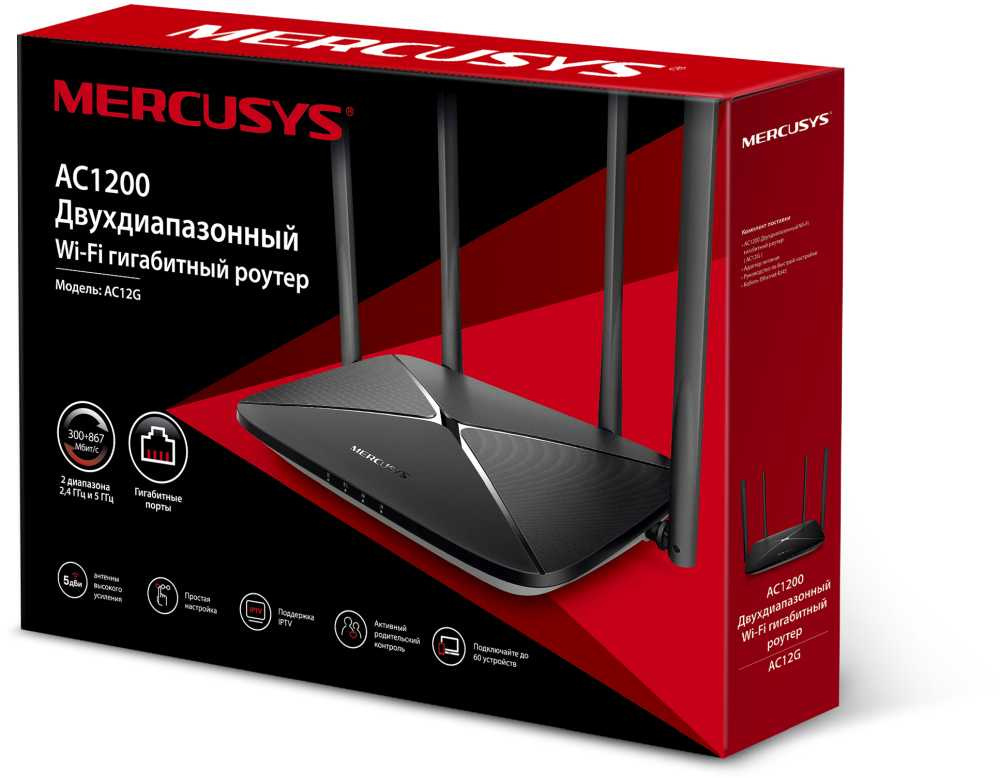Роутер Mercusys беспроводной AC12G AC1200 10/100/1000BASE-TX черный ...