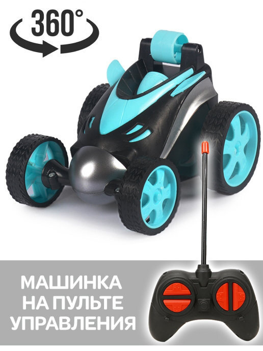 Дрифт машинка на радиоуправлении, машинка на пульте управления для ...