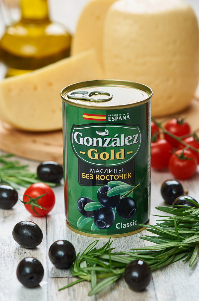 Маслины черные "Гонсалес Голд" CLASSIC без косточки 300гр (Gonzalez ...