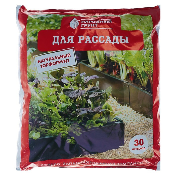 Грунт торфяной 30 л для рассады, газона, овощей, цветов, комнатных ...