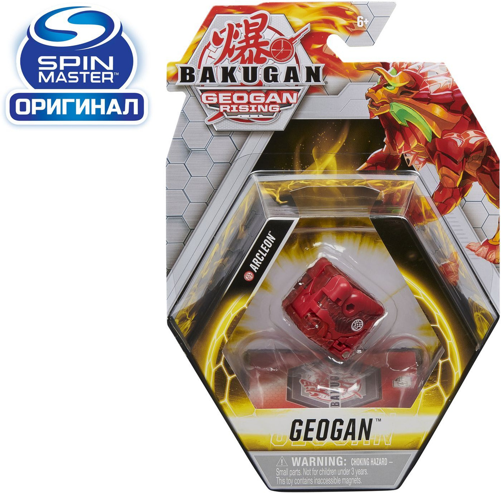 Фигурка - трансформер Bakugan Геоган, Арклеон Рэд Сезон 3 - купить с ...