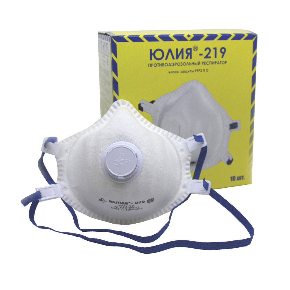 Респираторный Комплекс Респиратор универсальный, FFP2, 10 шт. - купить с доставкой по выгодным ...