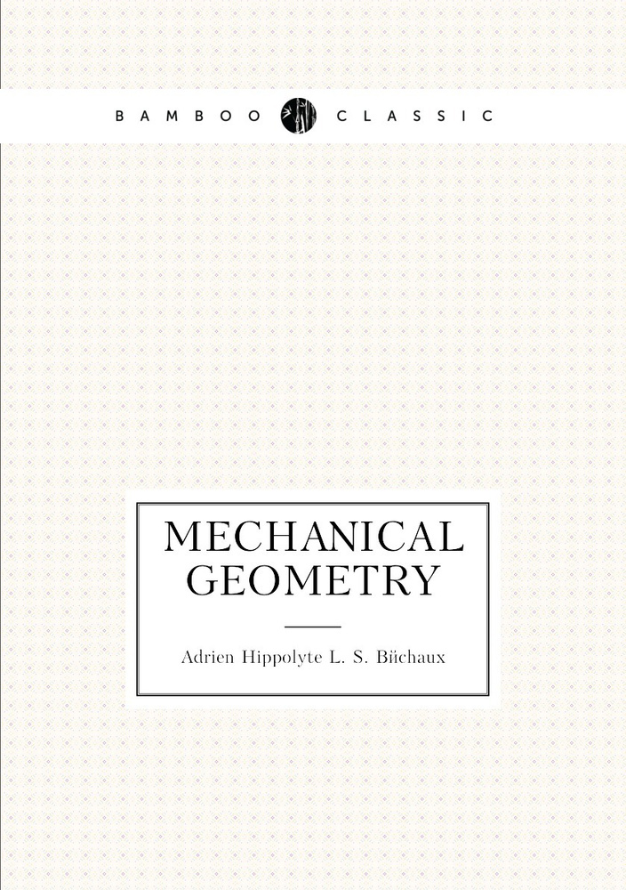 Mechanical geometry - купить с доставкой по выгодным ценам в интернет ...