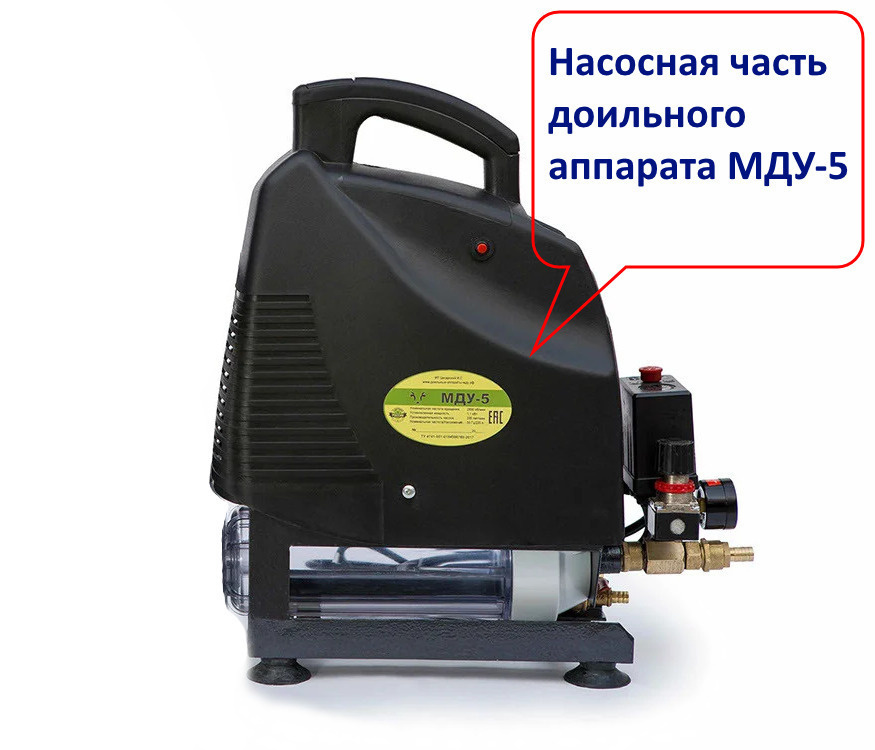 Доильный аппарат МДУ-5 для доения 5 коров подряд. Сделан на Кубани ...