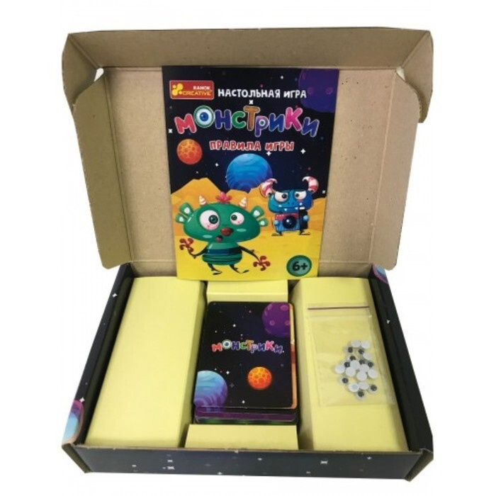 Настольная игра "Монстрики" - купить с доставкой по выгодным ценам в ...
