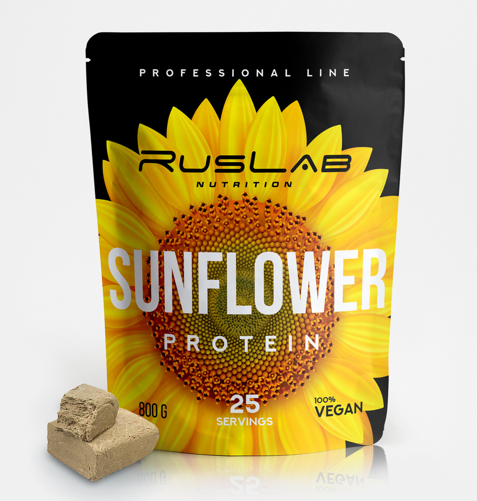 SUNFLOWER PROTEIN-протеин подсолнечный,растительный протеин,веганский протеин,БЕЗ ГМО (800гр ...