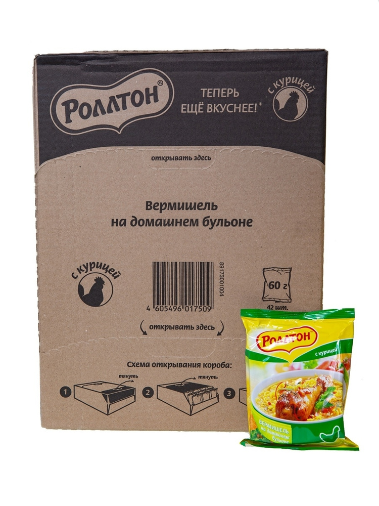 РОЛЛТОН 60г. Вермишель на домашнем бульоне с курицей, брикет 42 шт ...