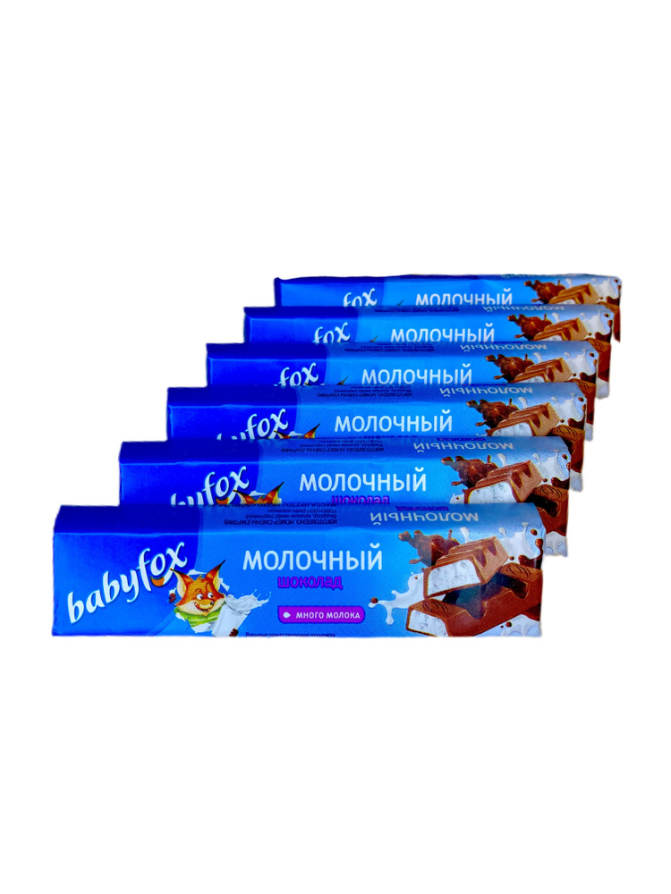 Шоколадный батончик "Бэбифокс"/ с молочной начинкой /6 шт. Х 45г ...